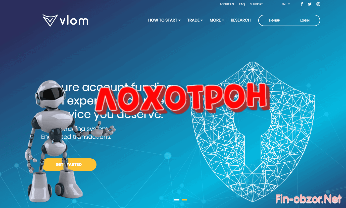 Vlom.com - отзывы и обзор. Брокер Vlom лохотрон?